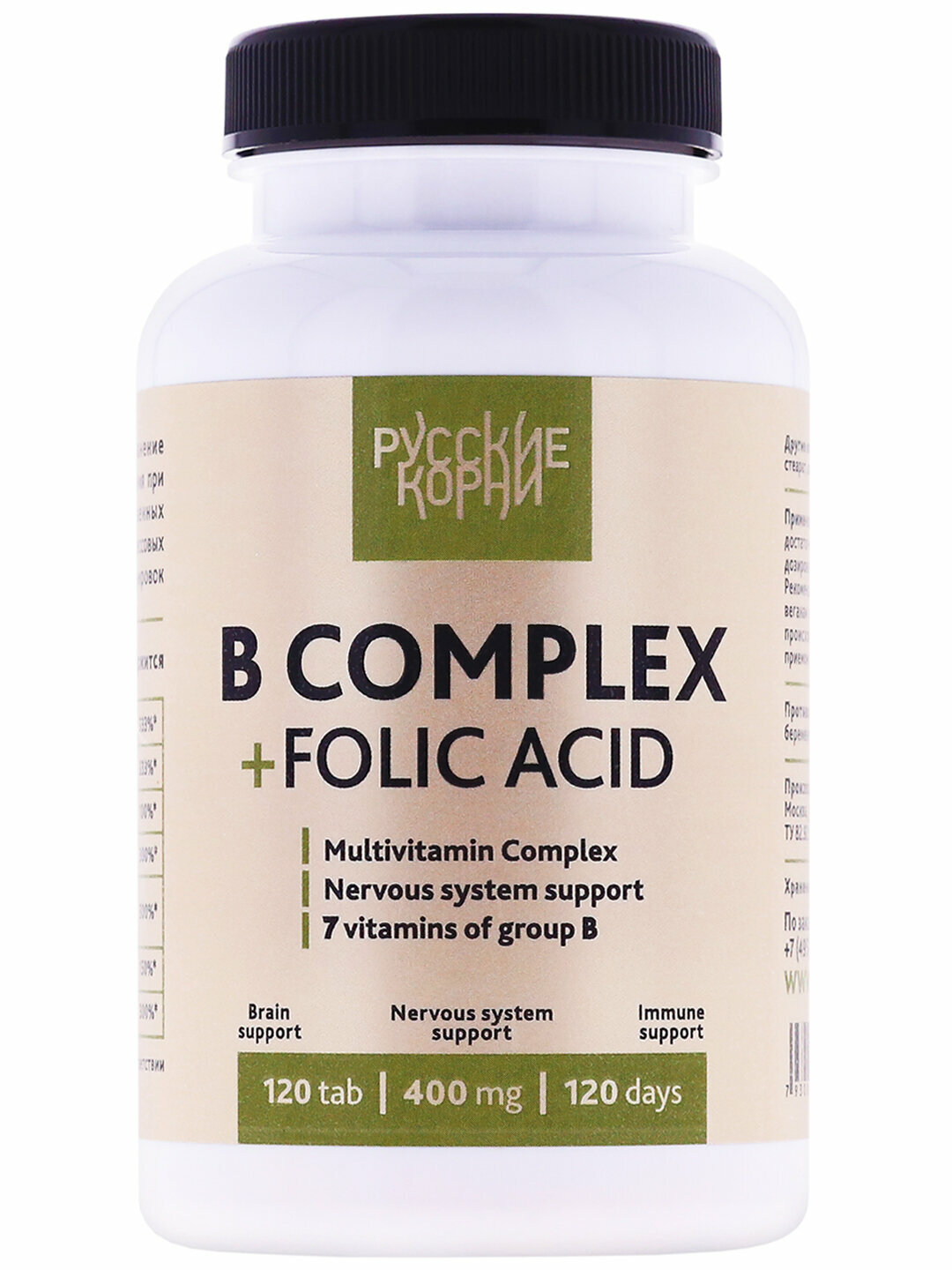 Комплекс "Витамины В1, В2, В3, В5, В6, В9, В12" 120 таблеток по 400 мг