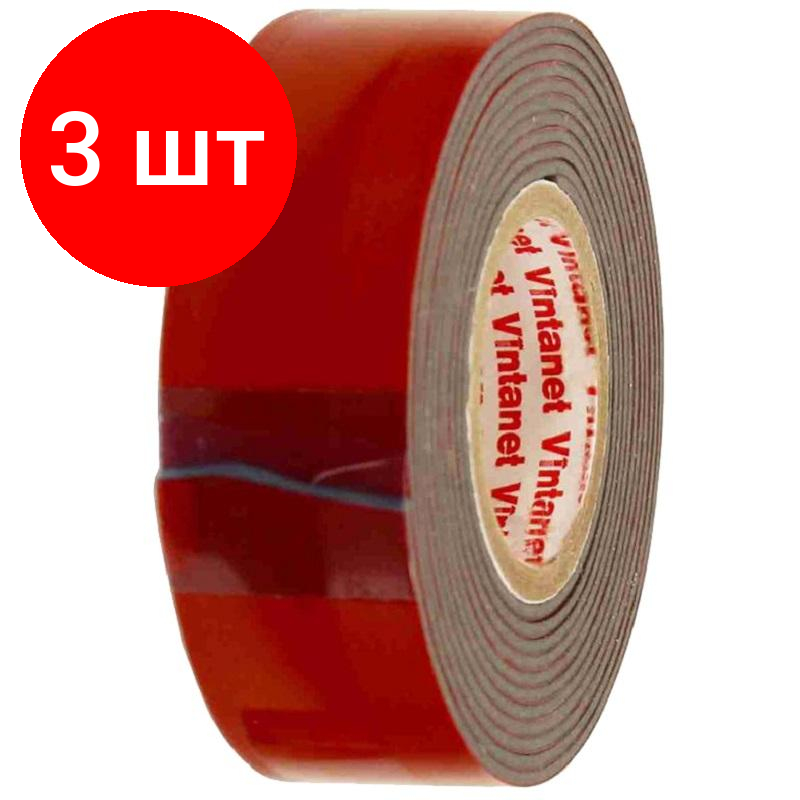 Комплект 3 штук, Клейкая лента монтажная сверхсил. двустор.1146 Vintanet, черная,19 мм х 1.5 м