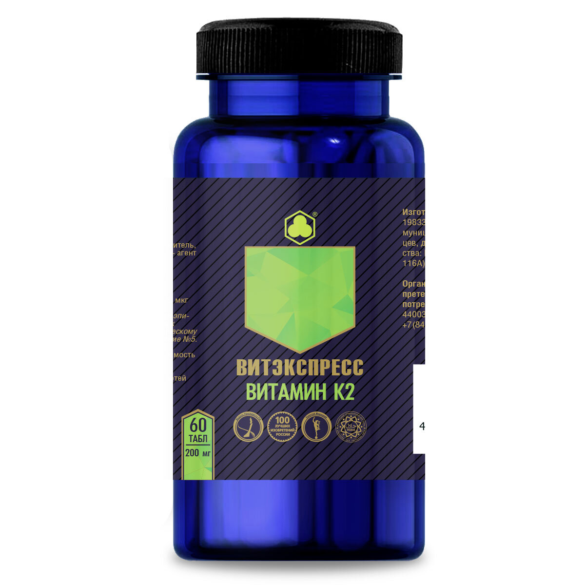 Витамин К2 60 таб. 200 мг. Для оптимизации обменных процессов, укреплению костной и соединительной ткани. Парафарм.