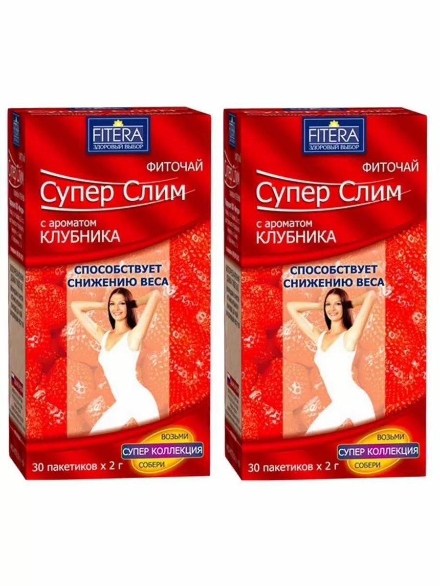 Фиточай Fitera "Супер Слим. Клубника", 30 пакетиков -2 упаковки