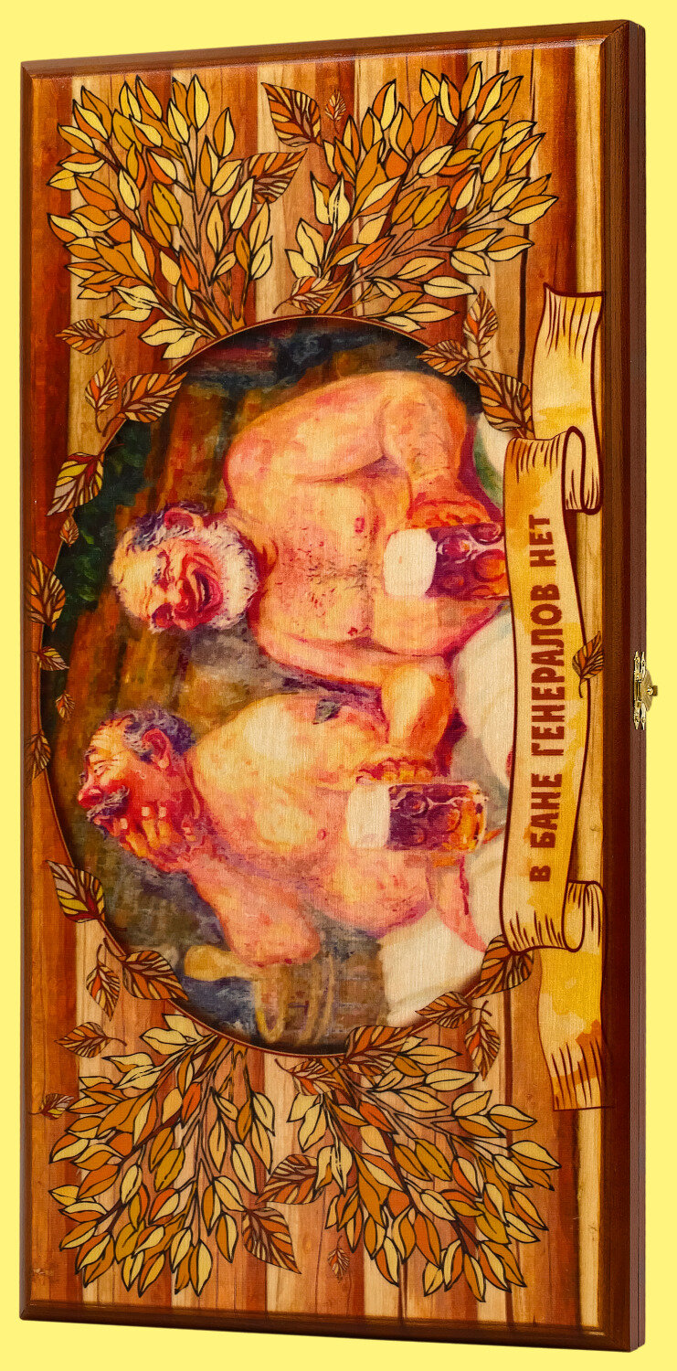 Нарды, шашки Банные (средние)