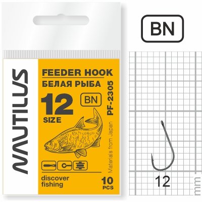Nautilus PF-2305BN крючок для белой рыбы №12 прецизионная геометрия, прочный корпус