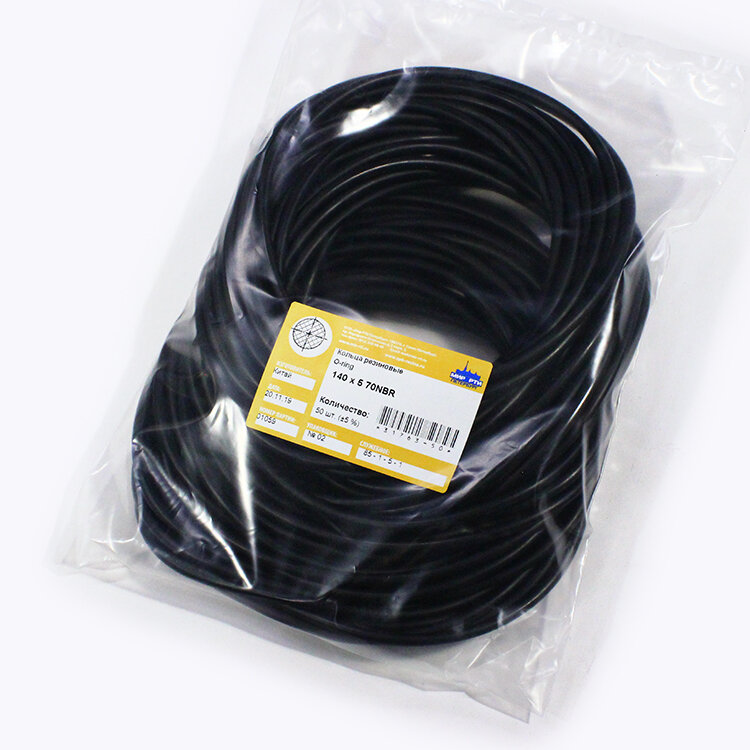 Кольца резиновые уплотнительные (O-ring) 140х5 70NBR (упаковка 50 шт.)