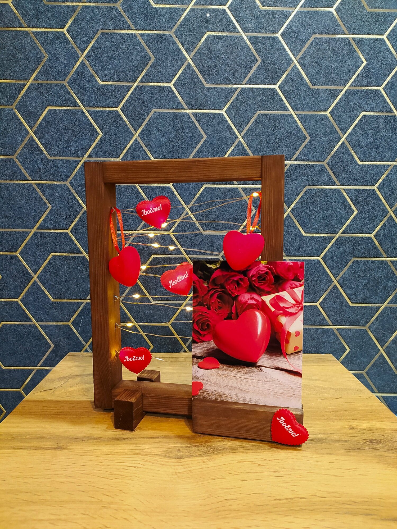 Рамка для фото настольная + настенная с подсветкой