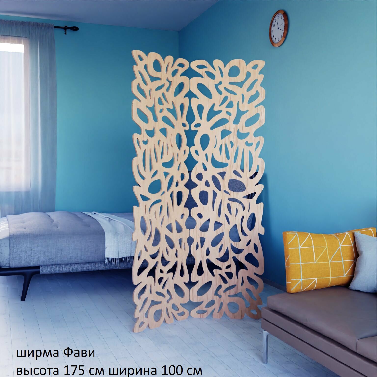 Ширма для перегородка для зонирования комнаты. Размеры 175*100 см