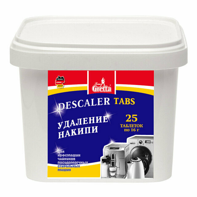 Таблетки от накипи FRAU GRETTA, универсальное применение, 25 шт х 16 г