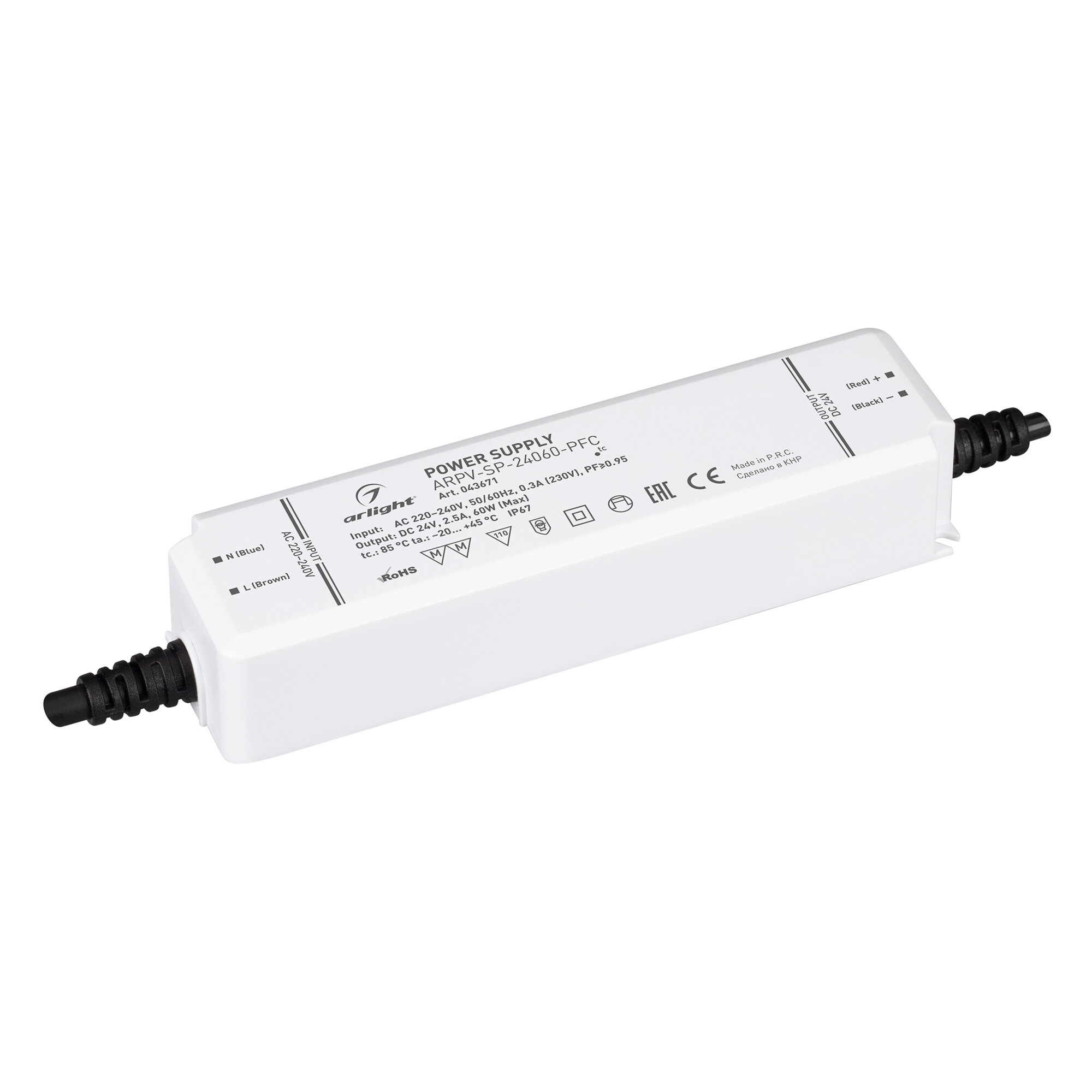 Источник напряжения Arlight Блок питания ARPV-SP-24060-PFC (24V, 2.5A, 60W) (Arlight, IP67 Пластик, 5 лет)