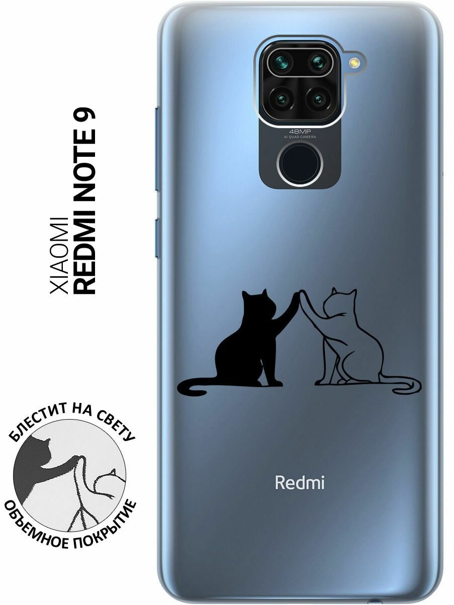 Силиконовый чехол на Xiaomi Redmi Note 9, Сяоми Редми Ноут 9 с 3D принтом "Cats" прозрачный