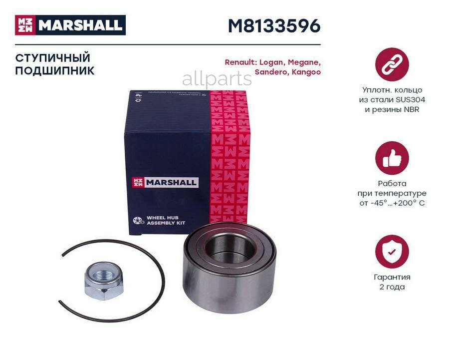 MARSHALL M8133596 подшипник ступ. Передн. LADA LARGUS 12- / VESTA 15- RENAULT LOGAN I, II 05- / SANDERO I, II 09- (M8133596)