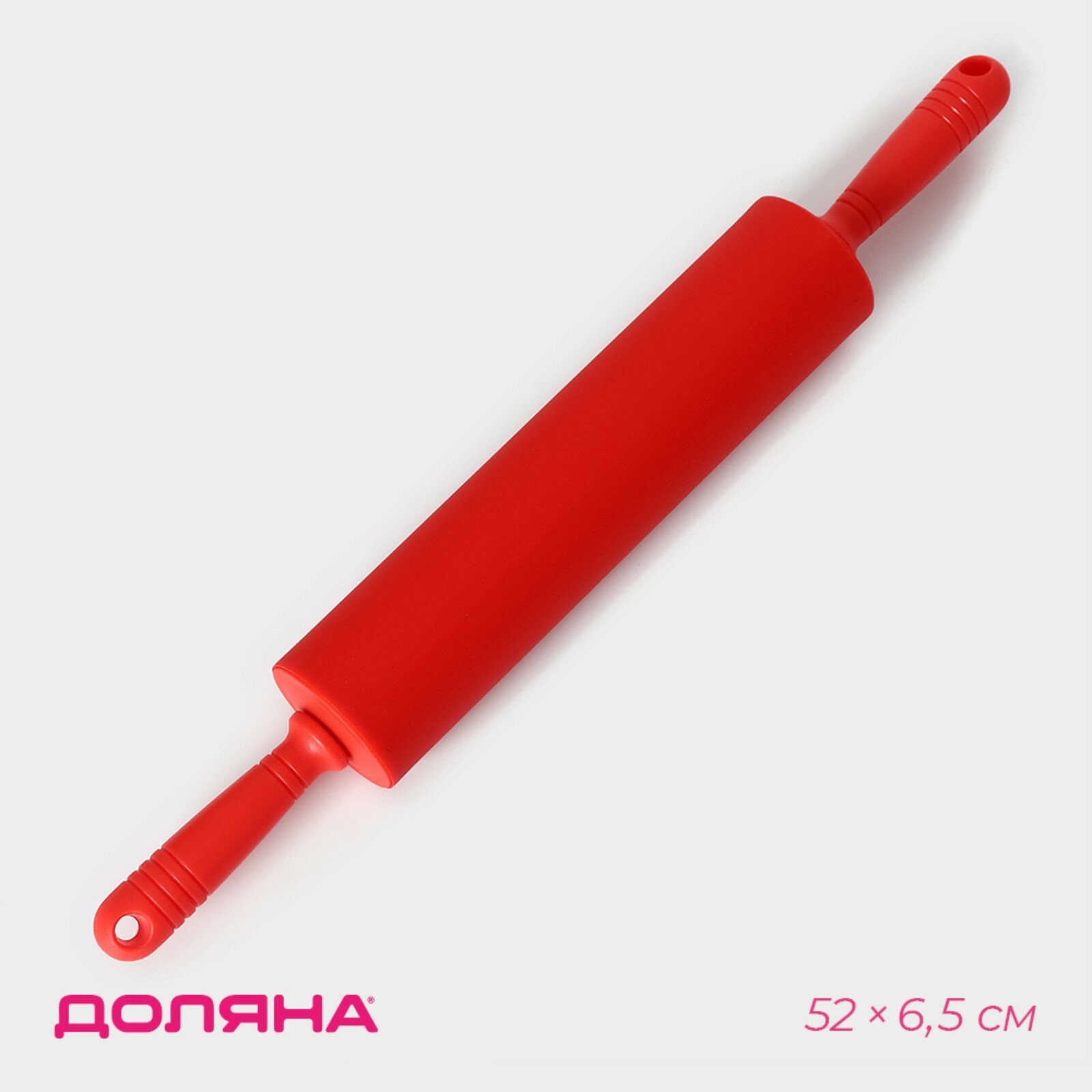 Скалка Доляна «Севилья», 52×6,5 см, цвет красный, 1569765