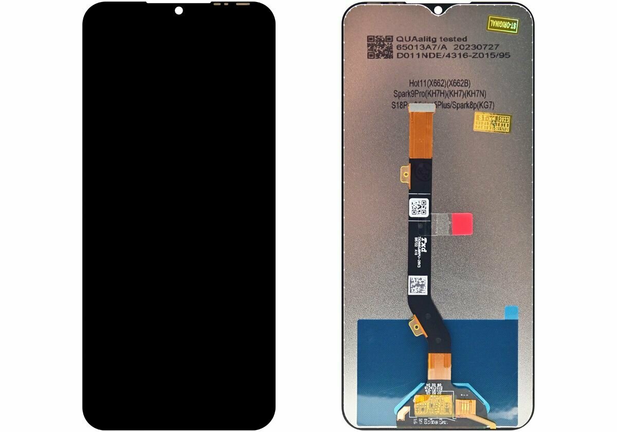 Дисплей для Itel Vision 5 Plus (S662LCN) премиум