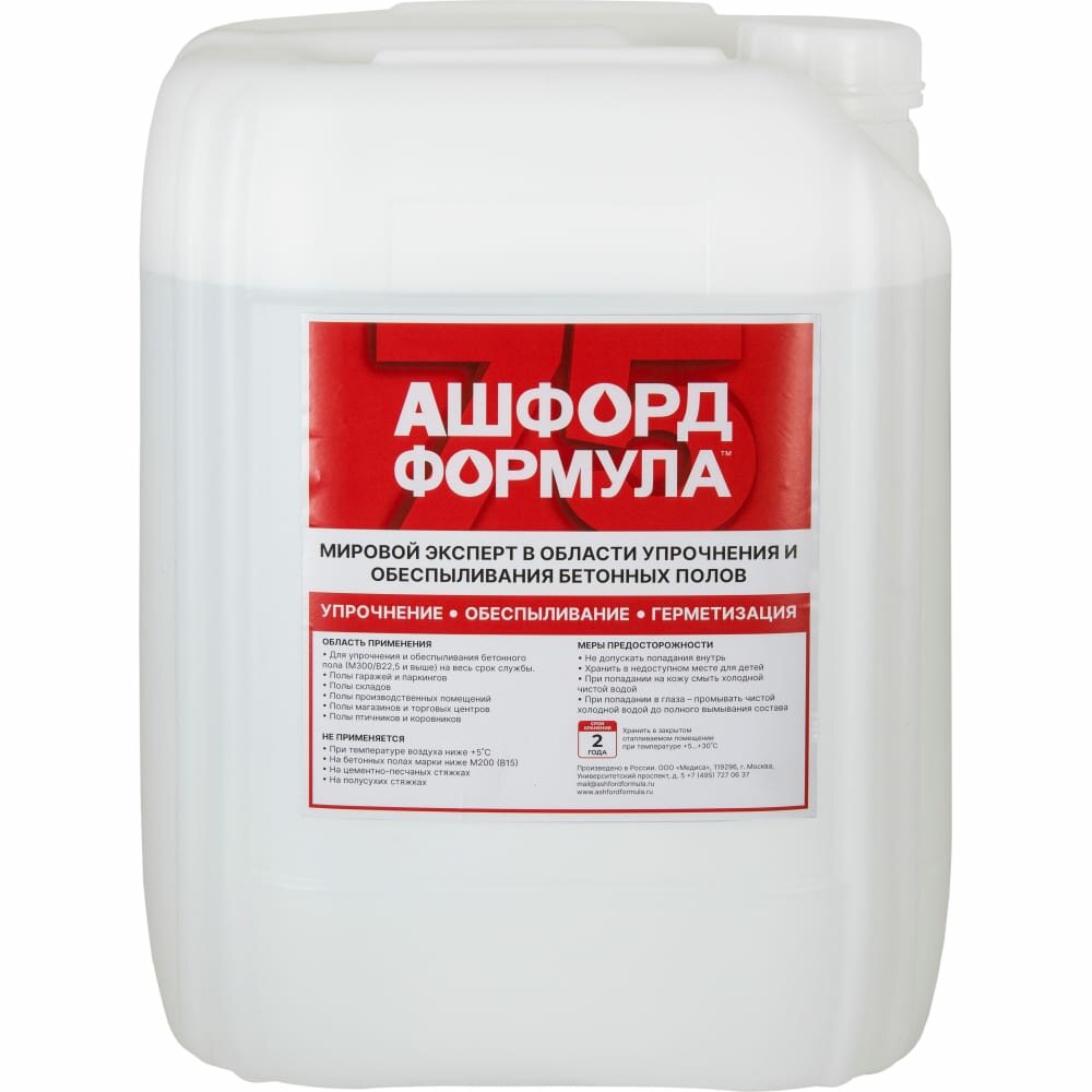 Обеспыливающая упрочняющая пропитка для бетона ашфорд формула 20 л 3035047АШ