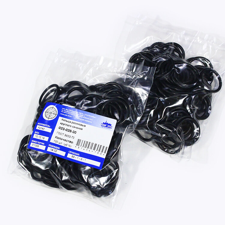 Кольца резиновые уплотнительные круглого сечения 023-028-30-2-2 (22.2 х 3) (упаковка 100 шт. ±5%)