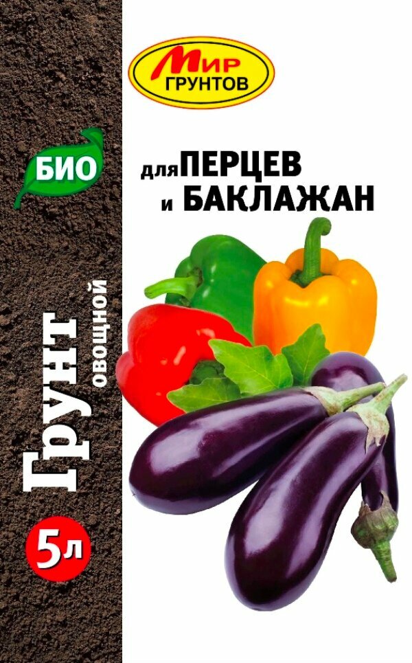 Грунт для Перцев и Баклажан 5л (10/420)