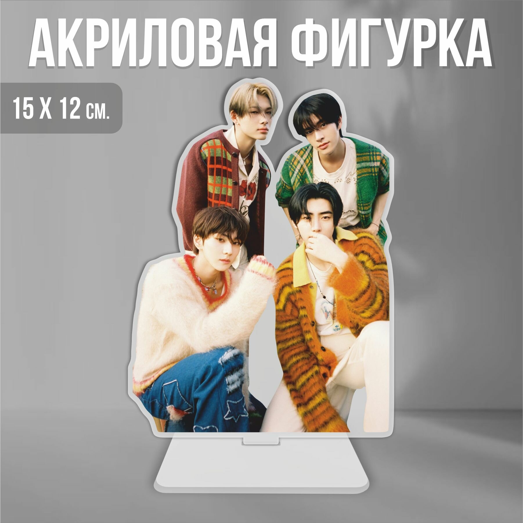 Акриловая фигурка декоративная / статуэтки для интерьера Enhypen Энхайпен Кпоп Orange Blood
