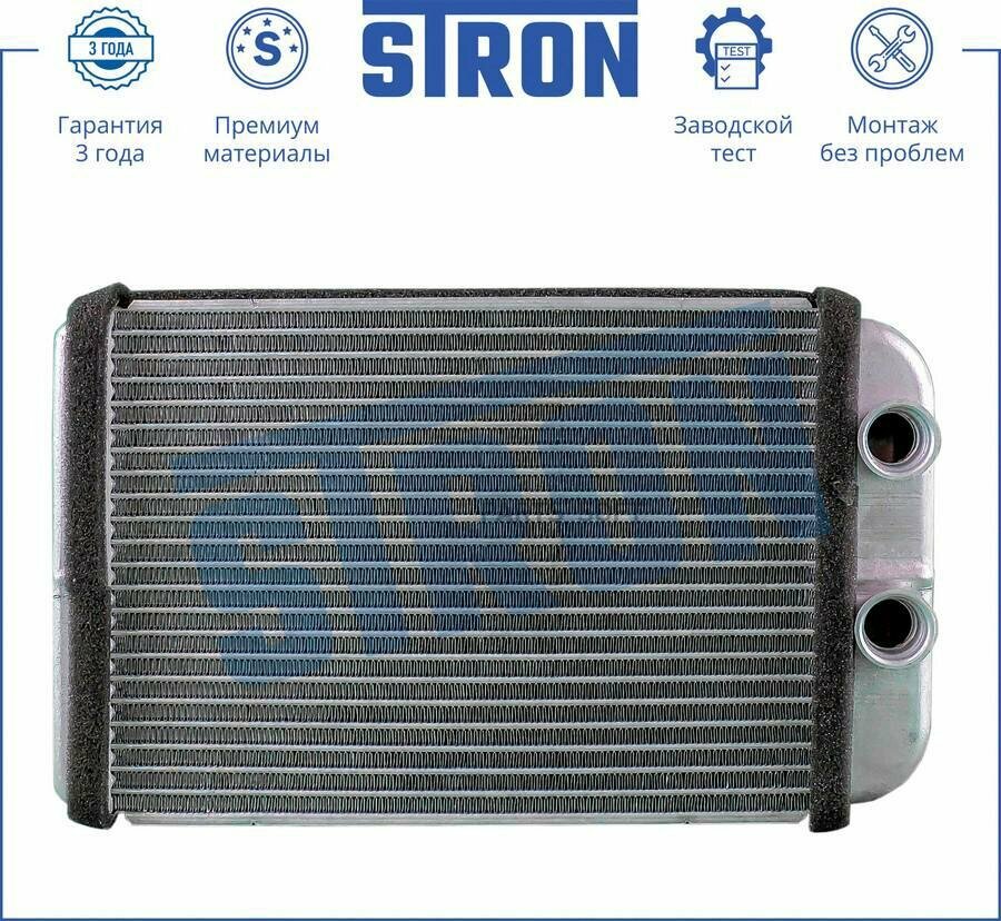 Радиатор отопителя AUDI A6 II (C5) STRON арт. STH0023