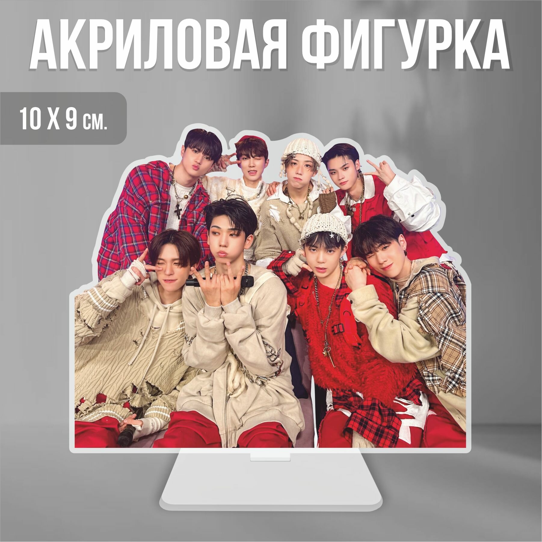 Акриловая фигурка декоративная / статуэтки для интерьера 8Turn кпоп