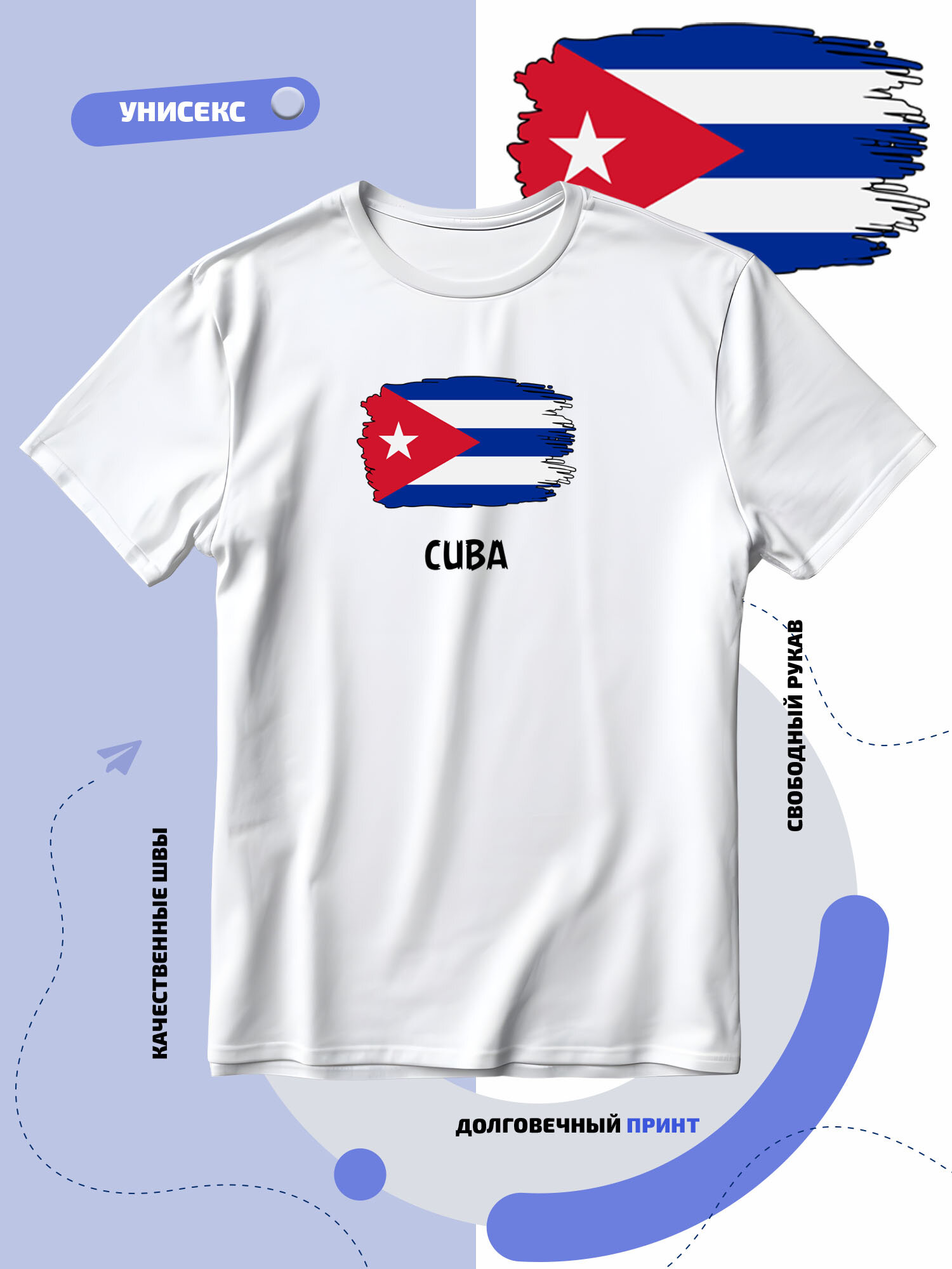 Футболка с флагом Кубы-Cuba