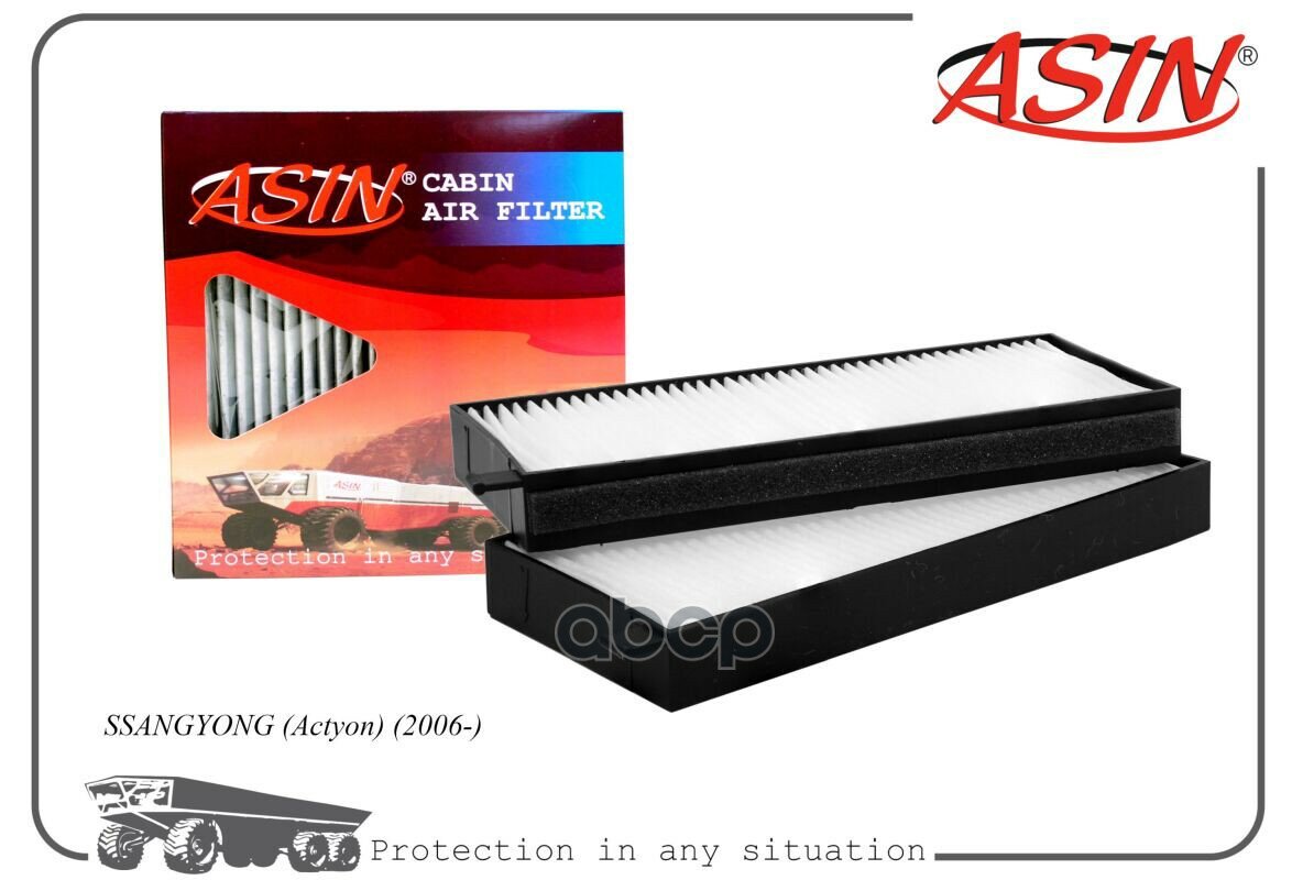 Фильтр салонный 68111091A0/ASIN. FC212 (2шт) ASIN ASIN арт. ASINFC212