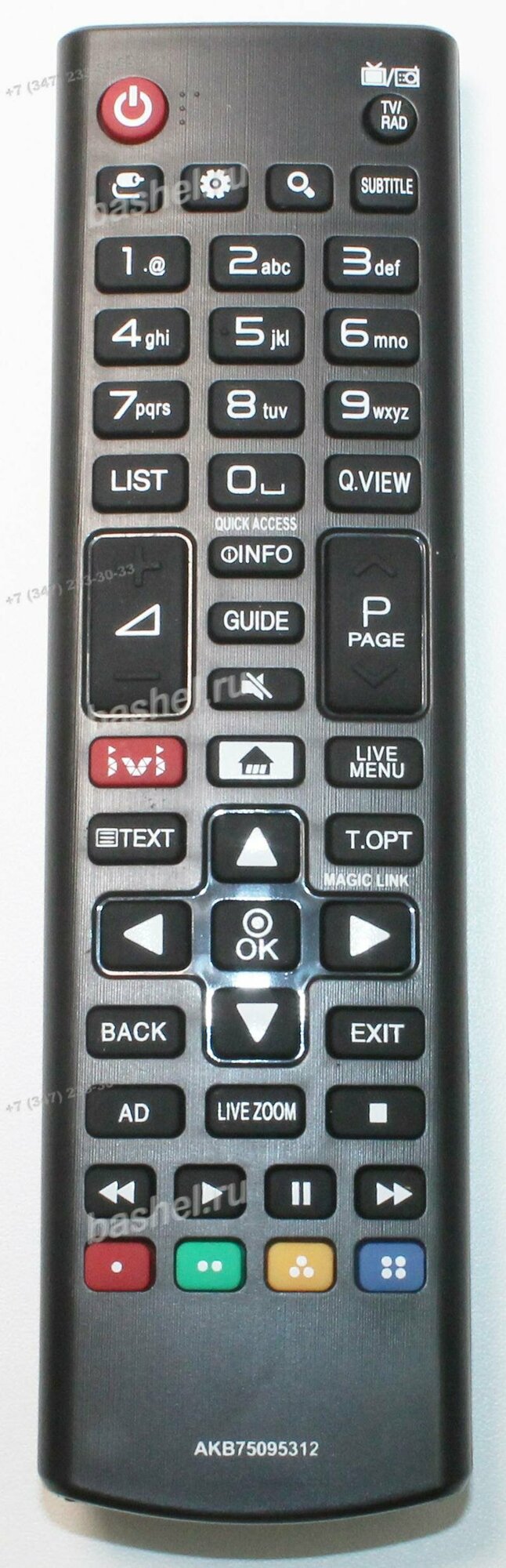 LG AKB75095312 LCD LED TV (с кнопкой IVI), Пульт ДУ