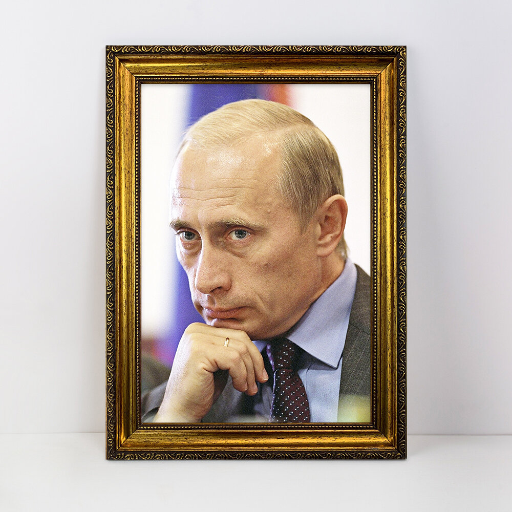 Портрет Путина В. В. в багетной рамке под золото / А-4 (21x30 см.)