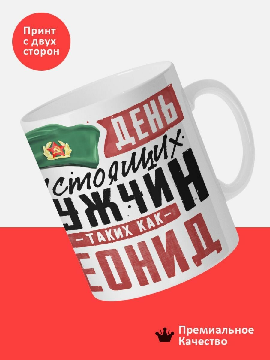 Кружки — фото 1
