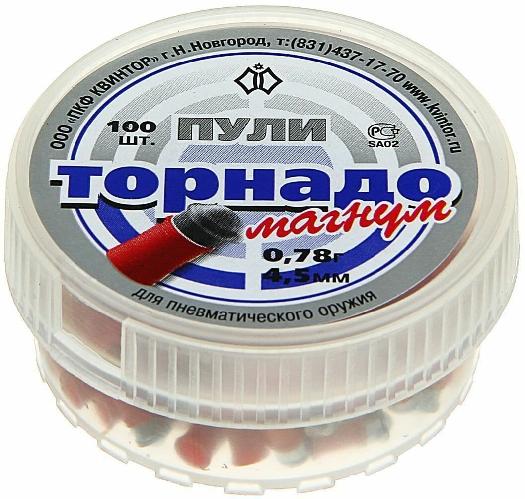 Пули для пневматики 4,5 мм Квинтор Торнадо-Магнум, 0,78 г, 100 шт