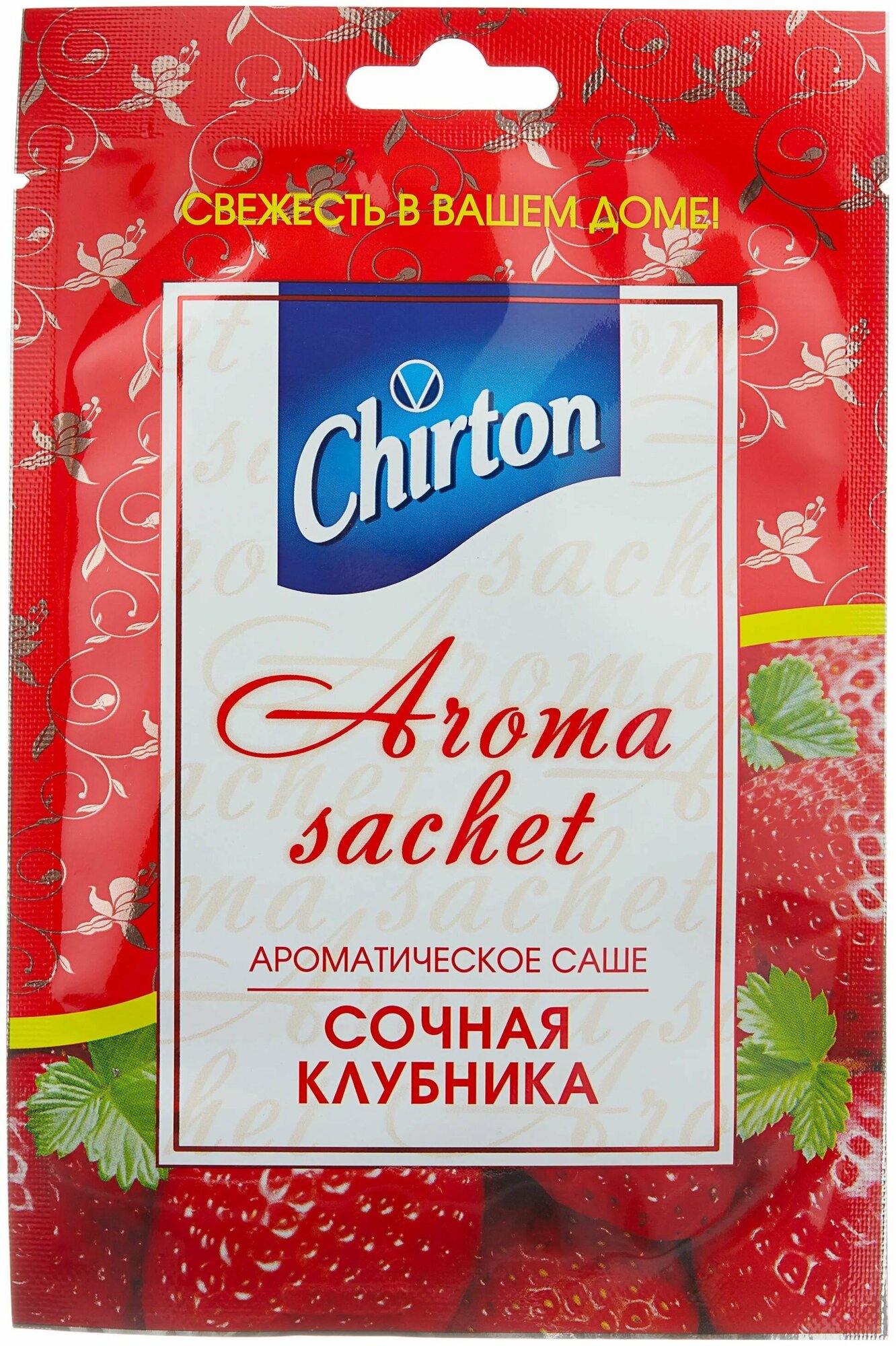 Chirton Ароматическое саше Сочная Клубника, 15 гр.