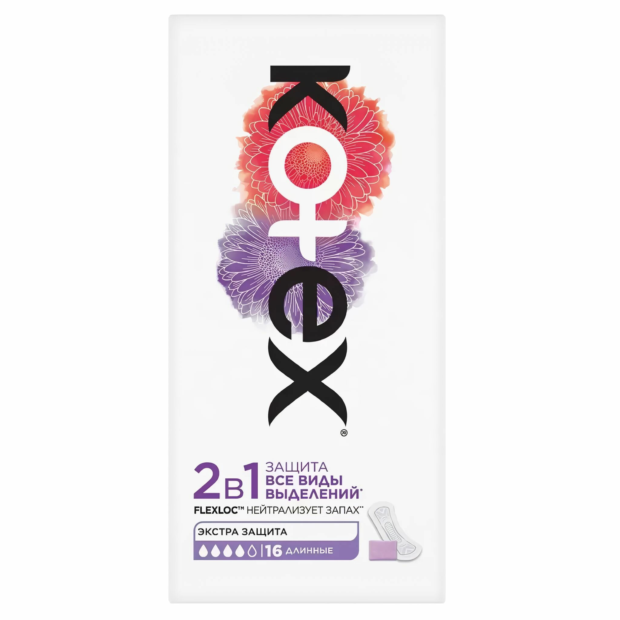 Kotex Прокладки ежедневные, 2 в 1, длинные, 16 шт/уп