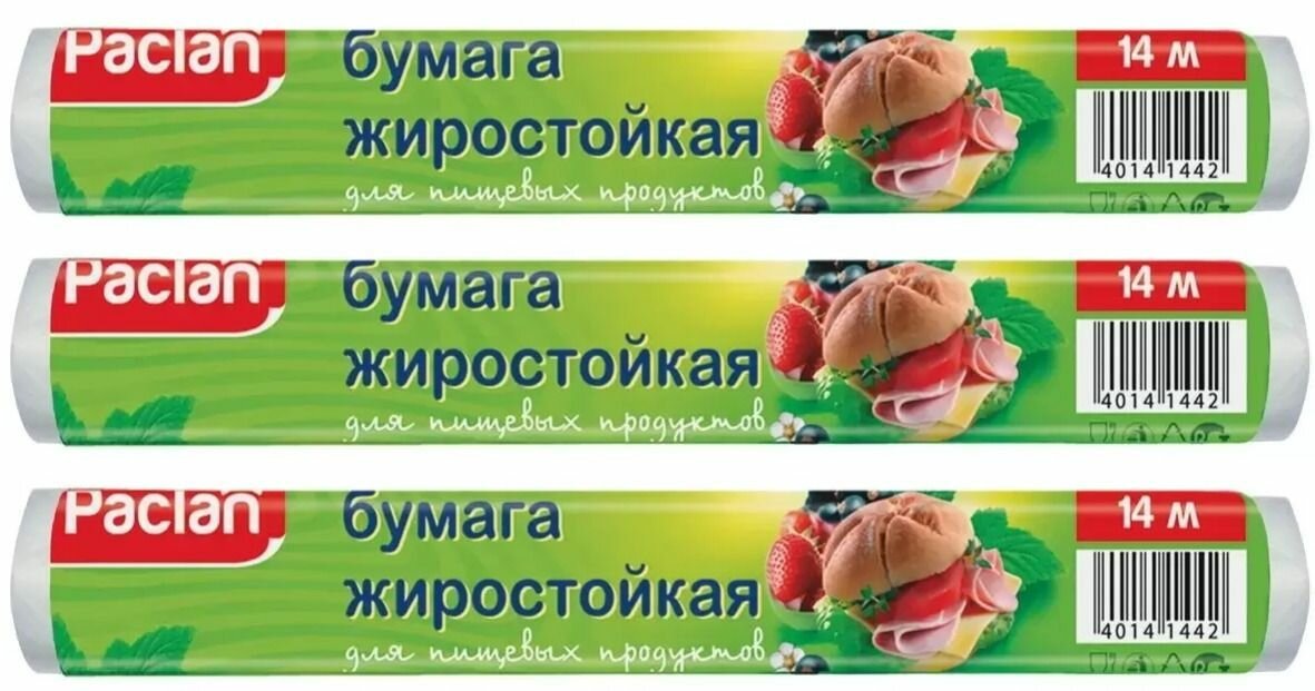 Paclan Бумага жиростойкая, 14 x 28 см, 3 шт