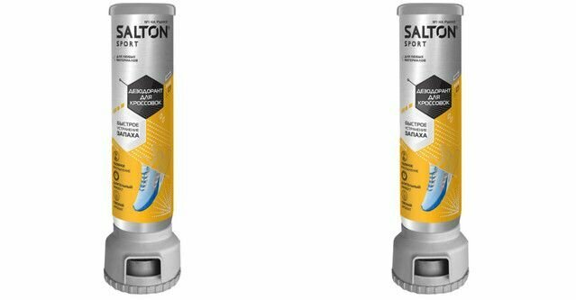 Salton Дезодорант для обуви Sport, с нижним распылением, 100 мл, 2 шт