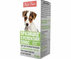 Празицид суспензия плюс 6мл для щенков мелких пород apicenna