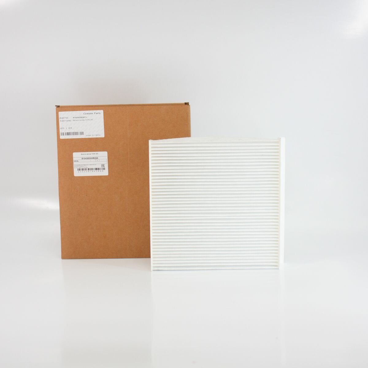 Фильтр салона TANK 300 ; тэнк 300 ; 8104300XKR02A