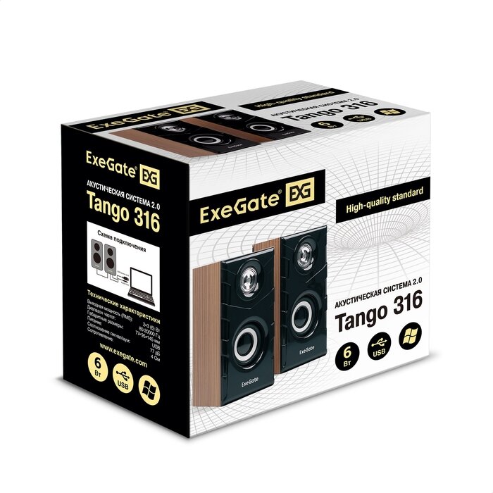 Колонки 2.0 ExeGate Tango 316, 6W, питание от USB, деревянный корпус