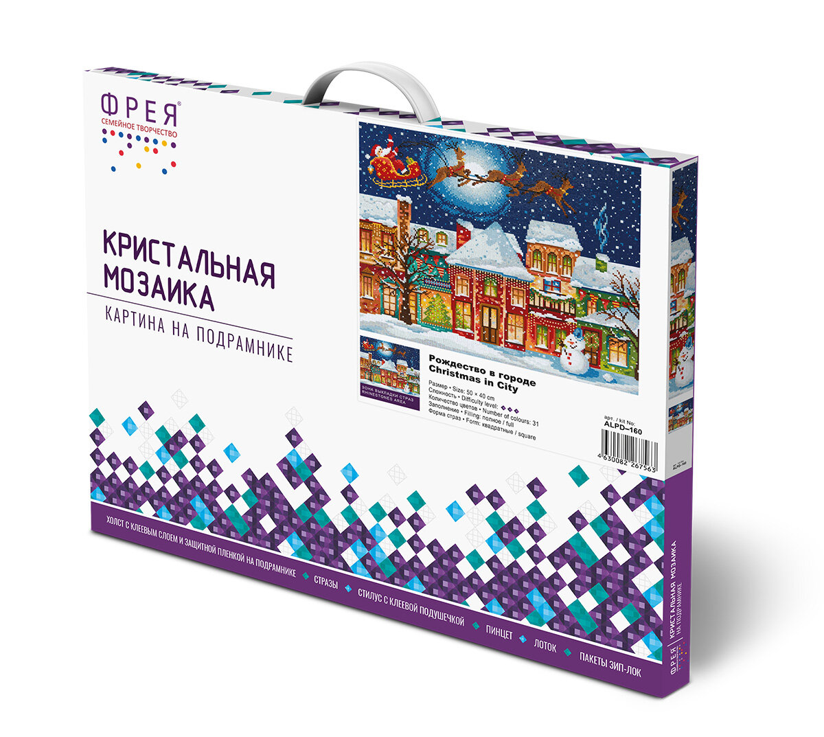 ALPD-160 на подрамнике "Рождество в городе" 50 х 40 см