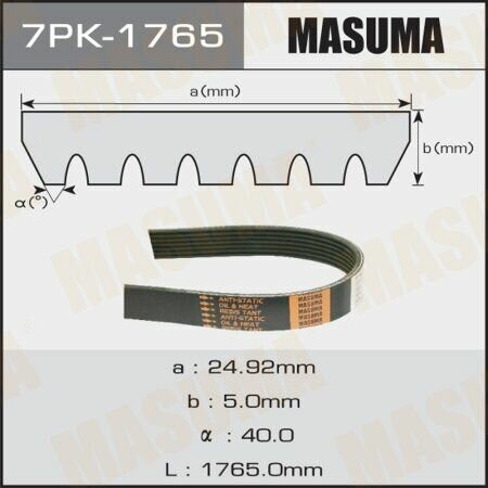 7PK-1765 Ремень поликлиновой 7PK-1765