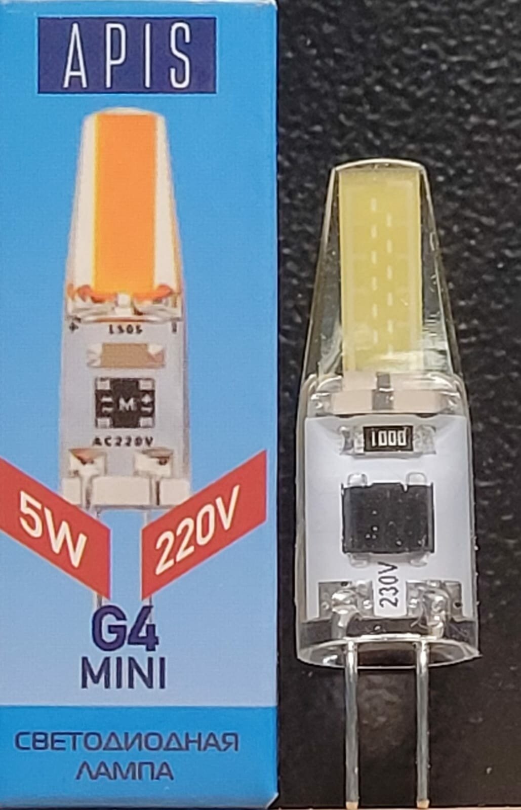 Светодиодная лампа APIS Mini капсула G4 220V 5W 6400K (35x9 мм)