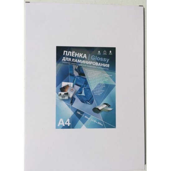 Пленка для ламинирования Bulros А2, 75 мкм (100 шт)