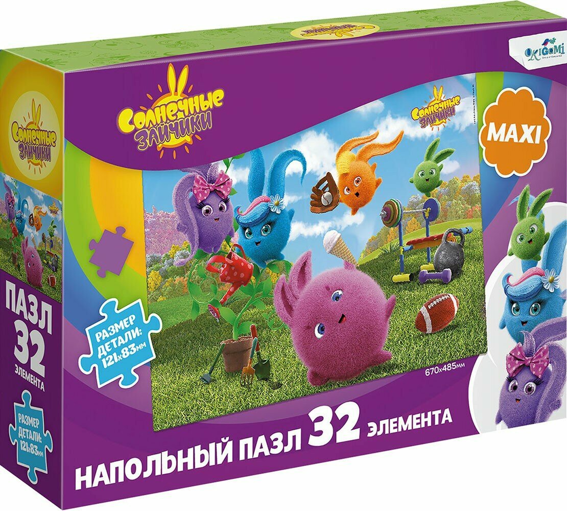 Солнечные зайчики. Пазл-32 напольный Быстрее!