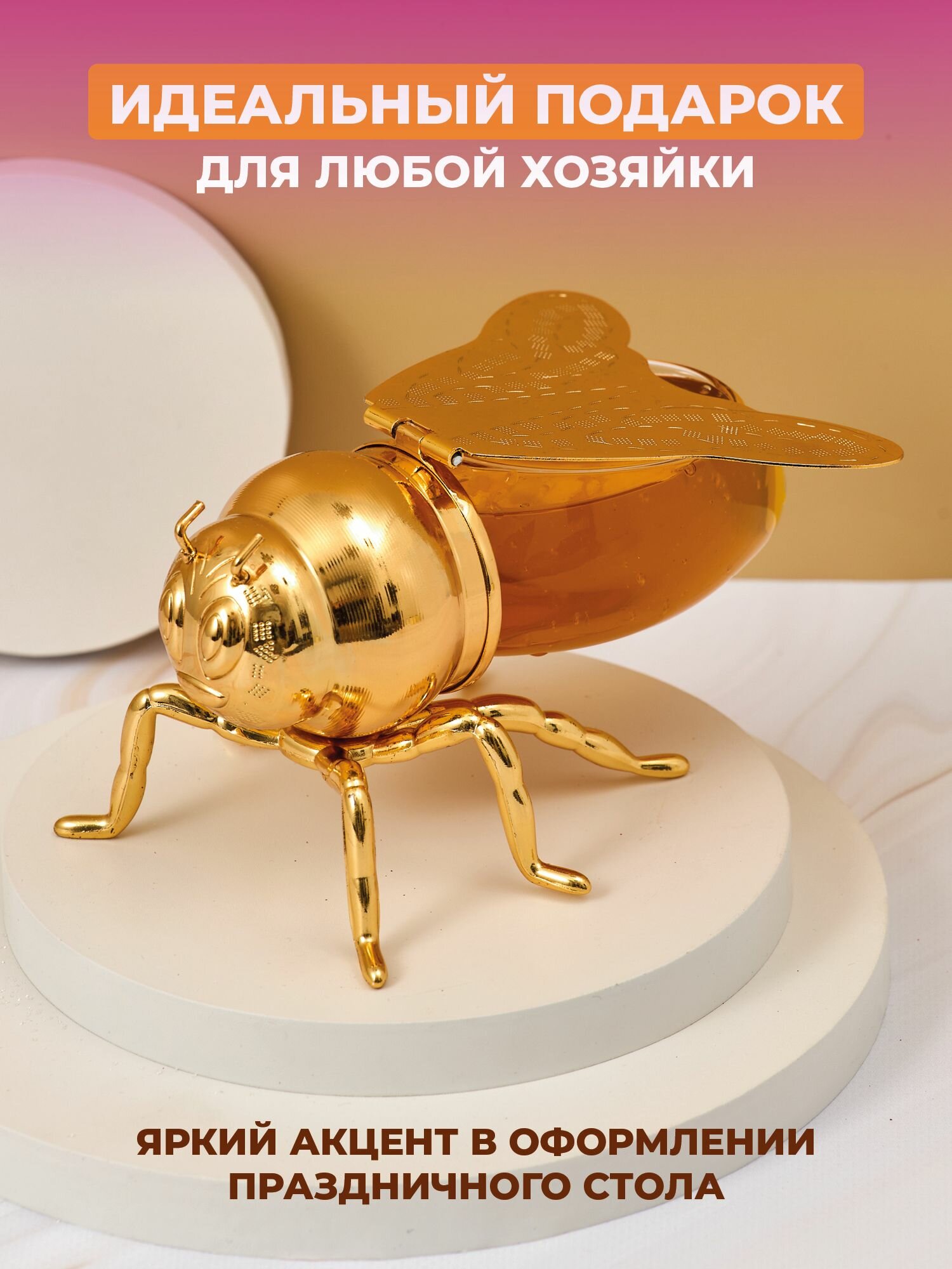 Сахарница — фото 1