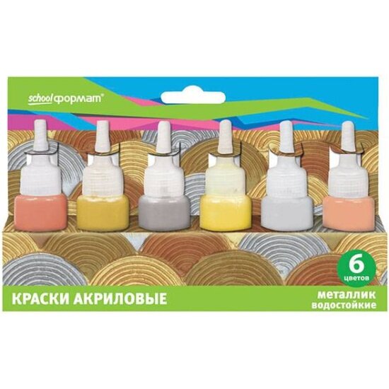 Краски акриловые Schoolformat COLOR GAME 27 мл 6 цв металлик