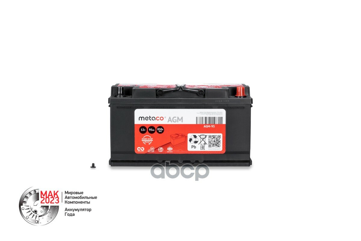 Аккумулятор METACO арт. AGM95