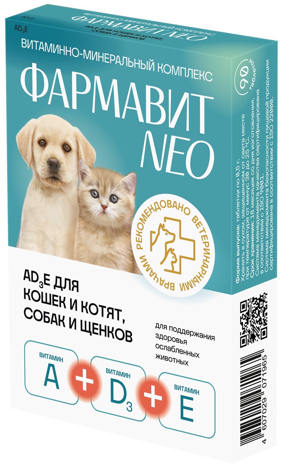 Фармавит Neo витамины для кошек и котят, собак и щенков АД3Е 90 таблеток