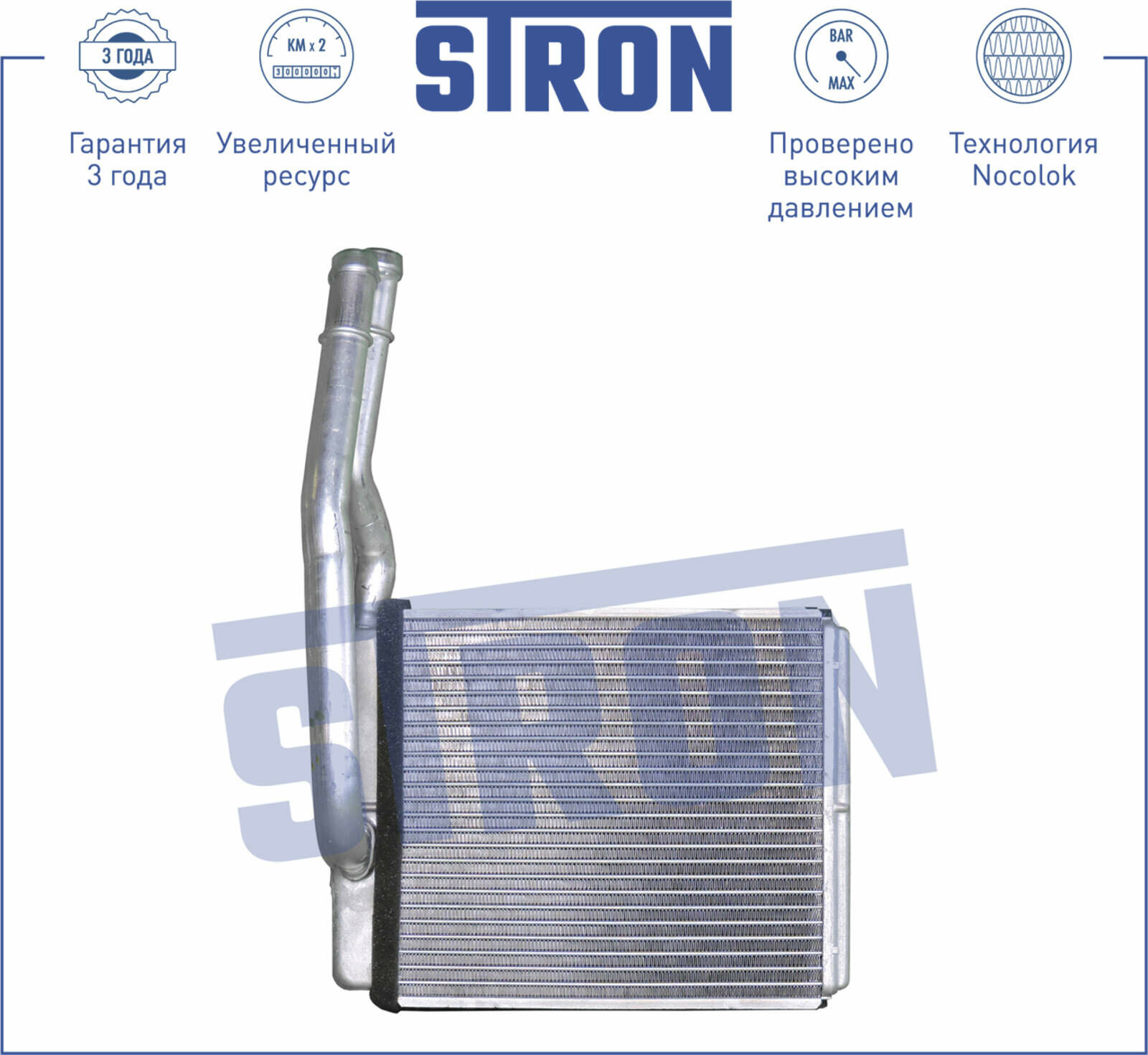 Радиатор отопителя STRON арт. STH0004