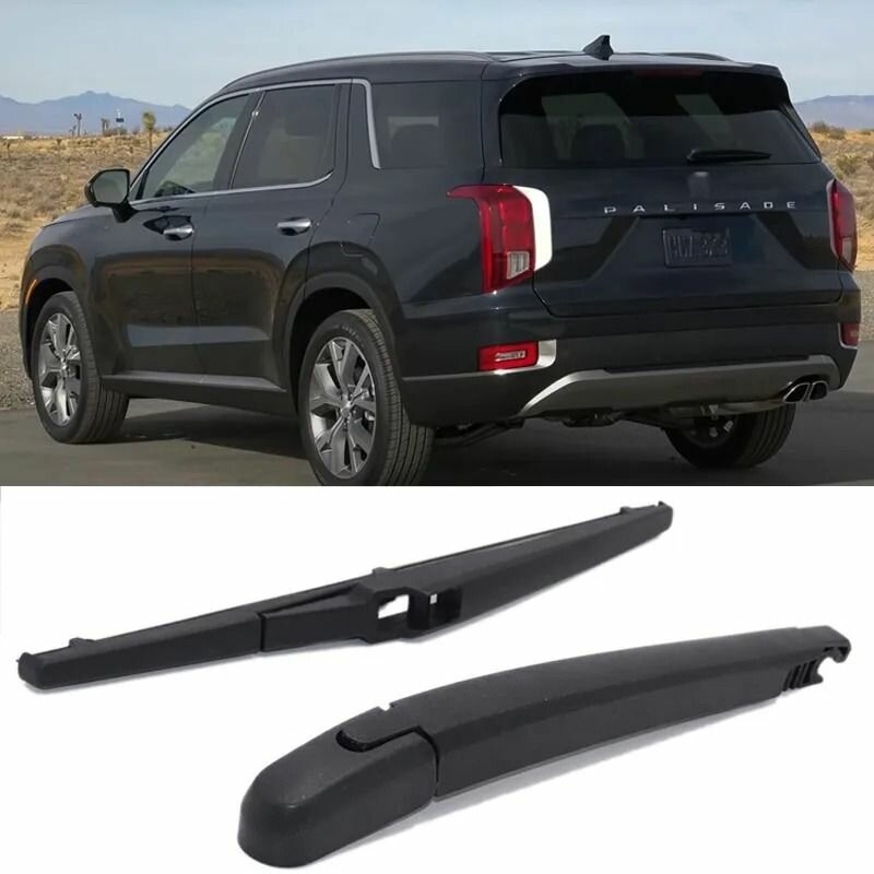 Комплект рычага и щетки заднего стеклоочистителя 12 дюймов Hyundai Palisade 2017-2021