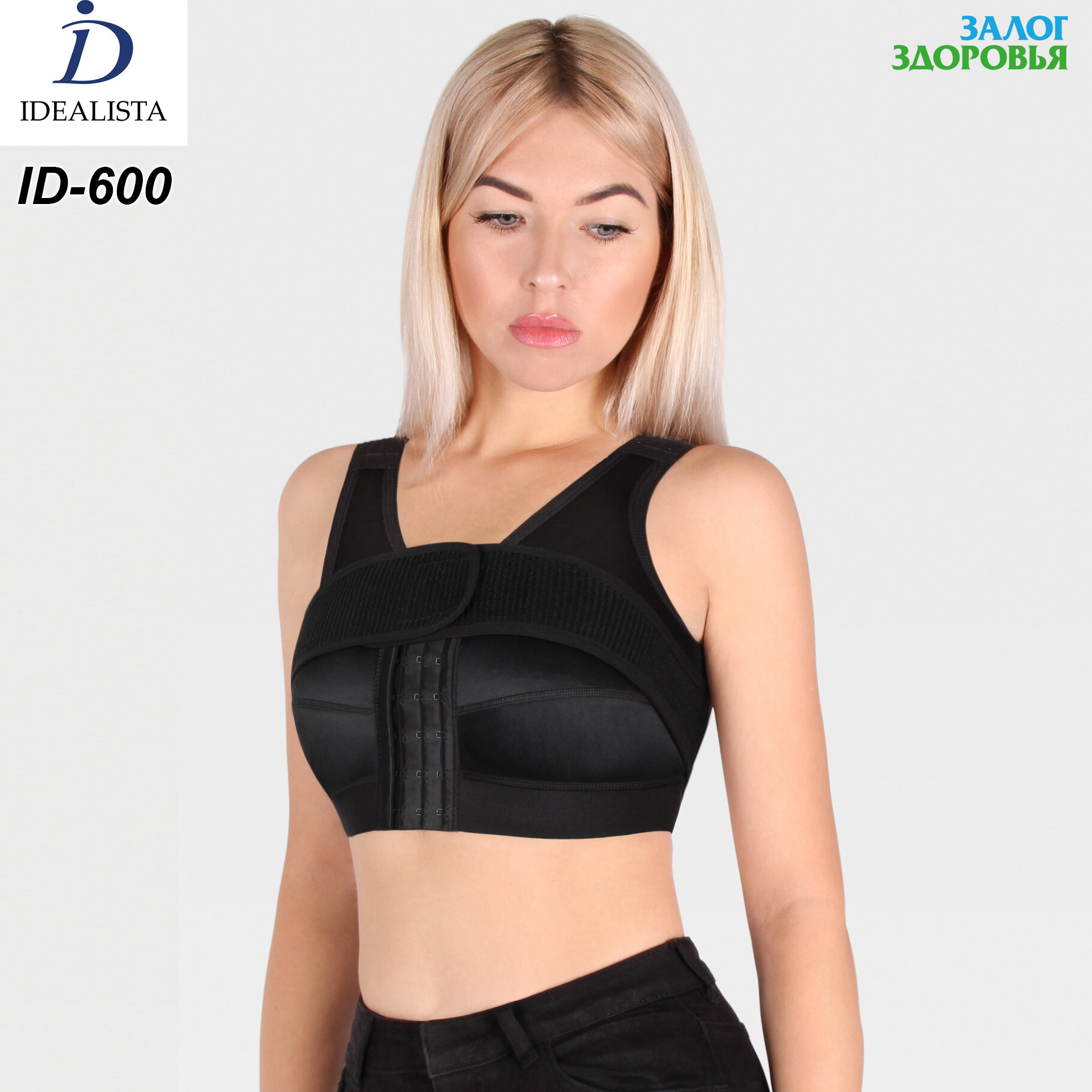 Бюстгальтер после мастэктомии Luomma Idealista ID-600, размер: L, цвет: черный