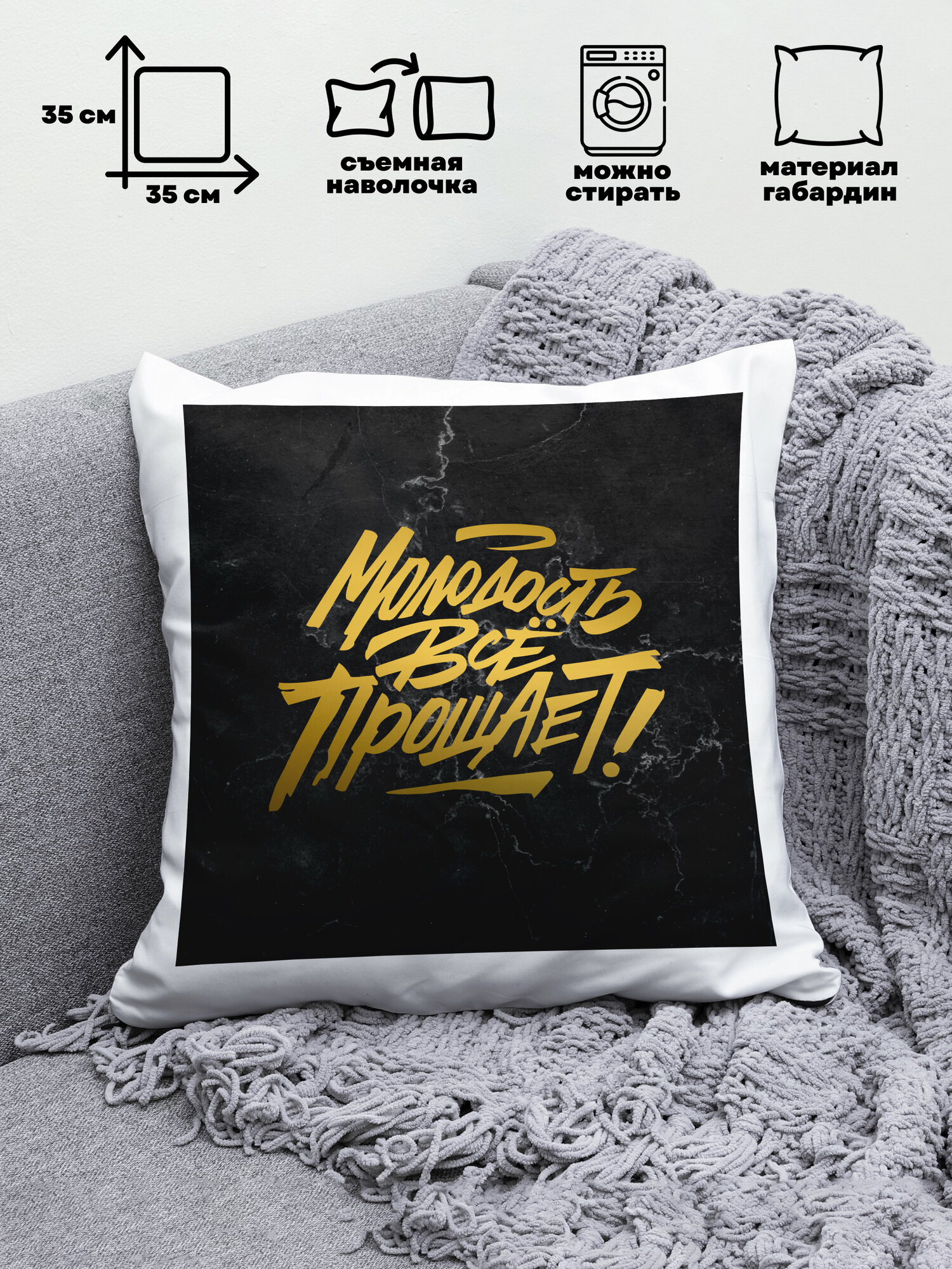 Подушка / Артист / Макс Корж