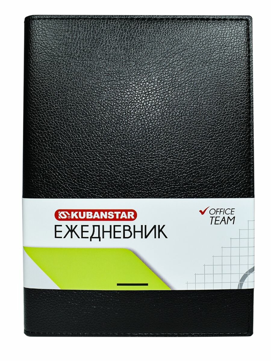 Ежедневник недатированный А-5 формат, сменный блок