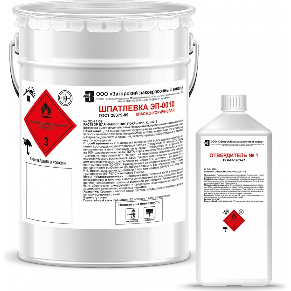 Шпатлевка загорский лакокрасочный завод ЭП-0010