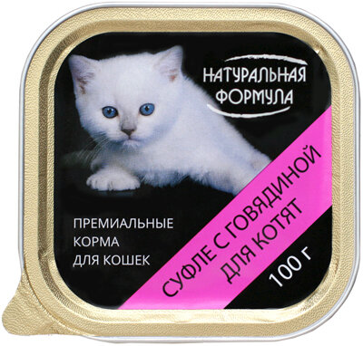 Корм влажный Натуральная Формула суфле говядина для котят (100 г х 15 шт)